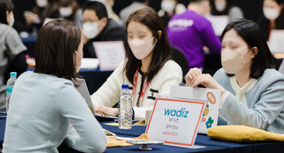 메가주 2022 - MEGAZOO